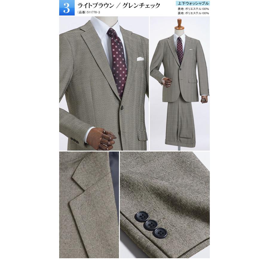 スーツスタイルMARUTOMI 【新作】スーツ メンズ ビジネス 上下洗える 幅広い年代に人気 安い 上下 セットアップ オールシーズン 春 夏 秋 冬 仕事 スーツハンガー付属 : Hub ...