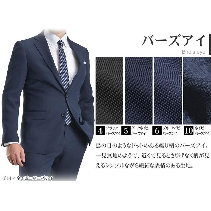 スーツスタイルMARUTOMI 【新作】スーツ メンズ ビジネス 上下洗える 幅広い年代に人気 安い 上下 セットアップ オールシーズン 春 夏 秋 冬 仕事 スーツハンガー付属 : Hub ...