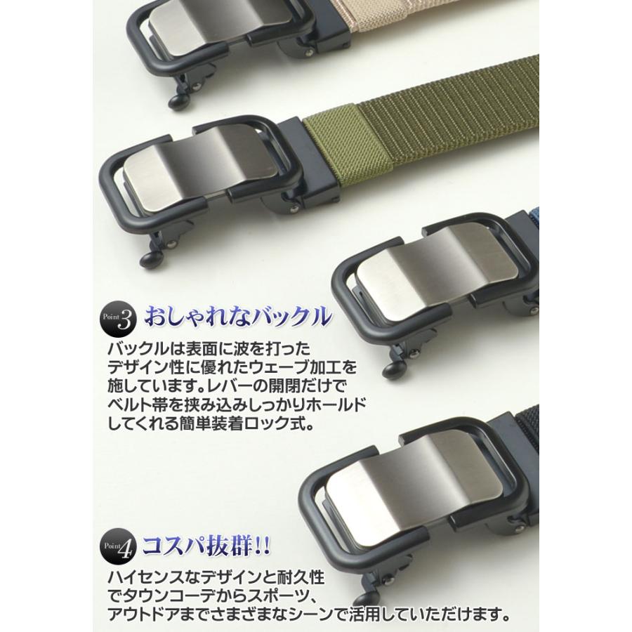 スーツスタイルMARUTOMI ベルト メンズ 穴なし ナイロンロックベルト オートロックベルト ワンタッチベルト ガチャベルト 無段階調整 作業ベルト アウトドア キャンプ 【送料無料 ...
