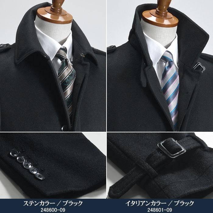 スーツスタイルMARUTOMI ロングコート メンズ ウール混素材 超ロング スリム ステンカラー イタリアンカラー スタイリッシュコート 高級感 ブラック 黒 おしゃれ M L LL 3L ...