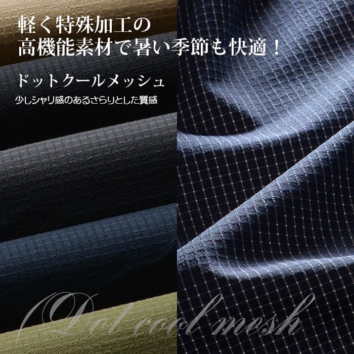 スーツスタイルMARUTOMI 【新作】セットアップ 裾上げ済 ジャケット パンツ ジャケパン カジュアルスーツ ストレッチ 通気性 速乾性 軽量 洗える ドットクールメッシュ : Hub ...
