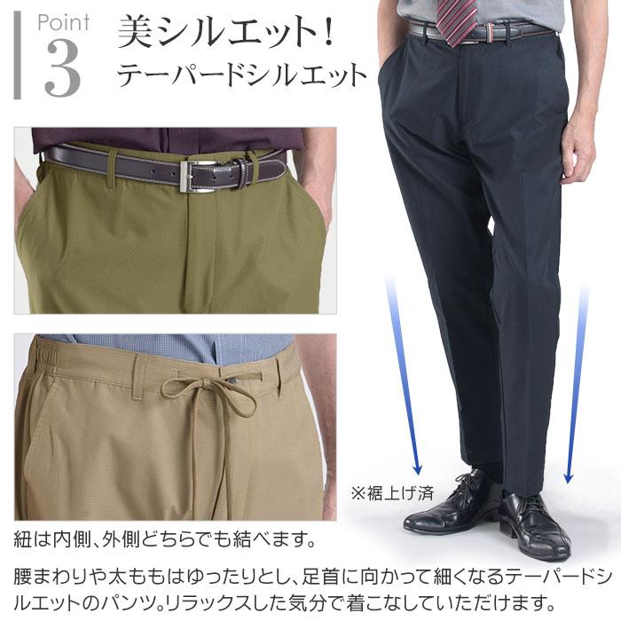 スーツスタイルMARUTOMI 【新作】セットアップ 裾上げ済 ジャケット パンツ ジャケパン カジュアルスーツ ストレッチ 通気性 速乾性 軽量 洗える ドットクールメッシュ : Hub ...