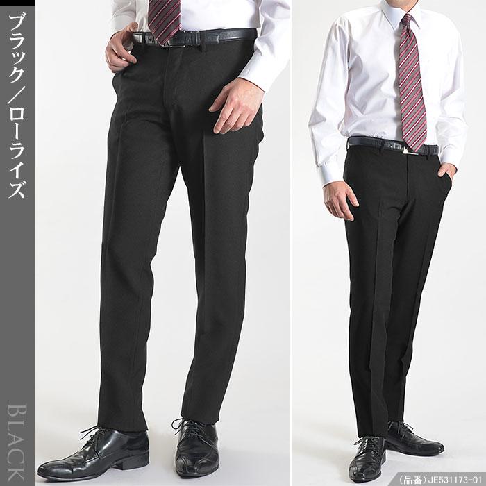スーツスタイルMARUTOMI スラックス 裾上げ済み メンズ ノータック ウォッシャブル 春夏 秋冬 ビジネス パンツ オシャレ 安い 人気 美脚 : Hub store - 通販 ...