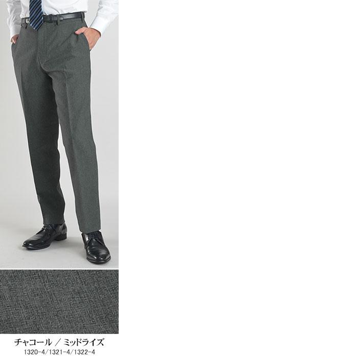 スーツスタイルMARUTOMI スラックス 裾上げ済み メンズ ノータック