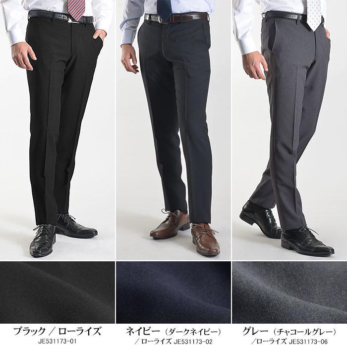 スーツスタイルMARUTOMI スラックス 裾上げ済み メンズ ノータック