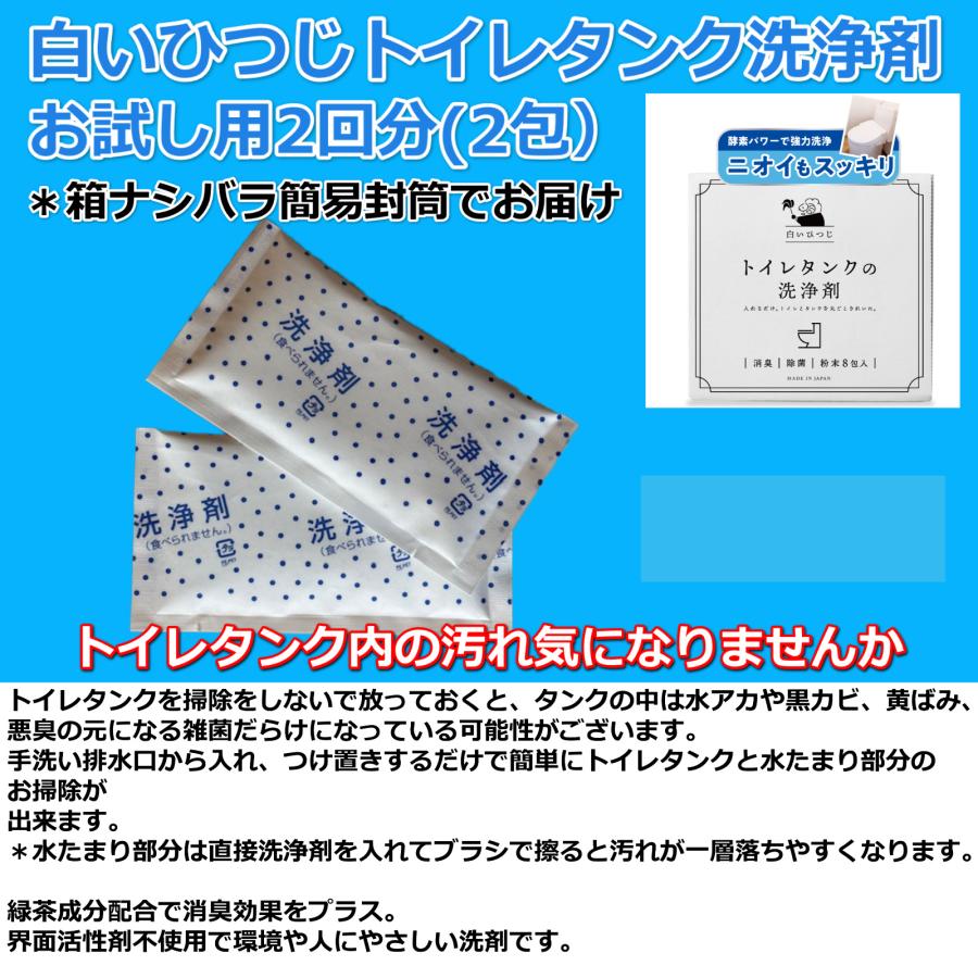 白いひつじ 食洗機 庫内クリーナー Wパワーで油汚れ ヌメリ ニオイもスッキリ 4回分 除菌 消臭 粉末タイプ : AZESTショップ - 通販 - Yahoo!ショッピング