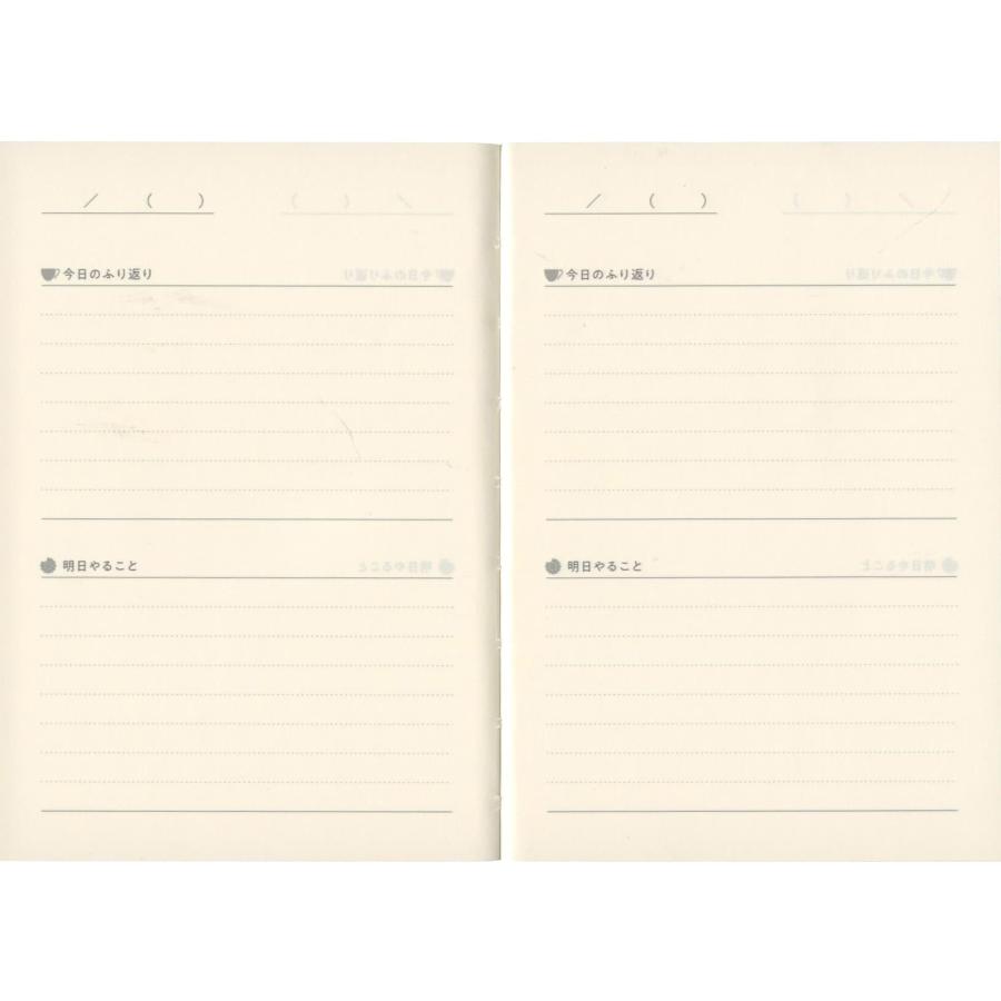 夜とカフェオレと日記帳 新装版 1日1ページ【カフェオレ色】フリーダイアリー R2270 : AZESTショップ - 通販 - Yahoo!ショッピング