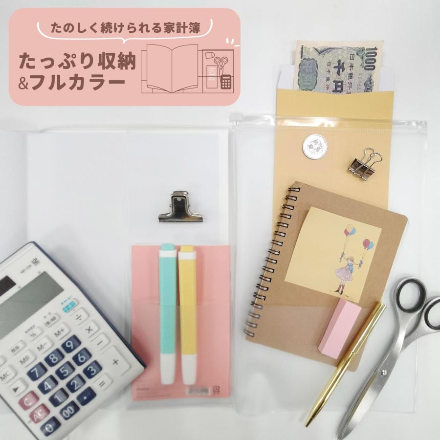 学研ステイフル てるてる天使 家計簿 B5 花 D16019 : AZESTショップ - 通販 - Yahoo!ショッピング