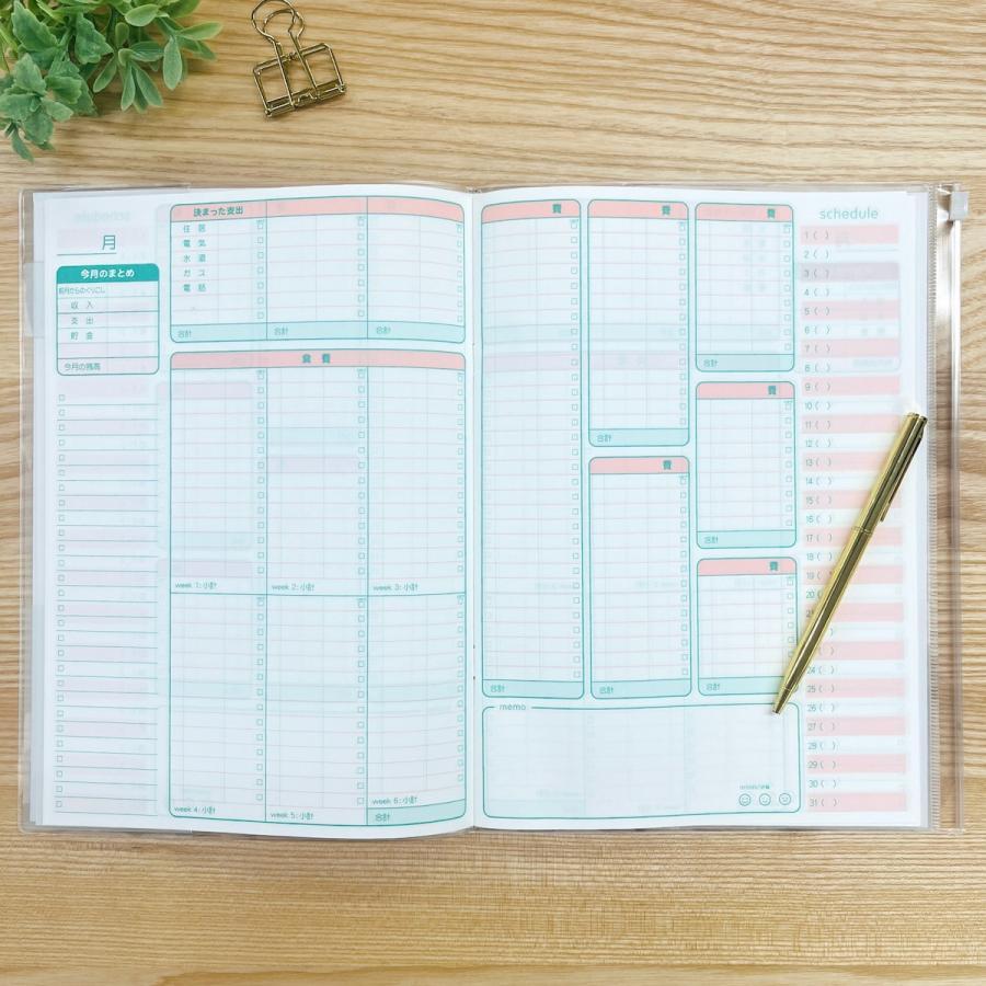 家計簿 くらはしれい B5 シンプル D09507 学研 ステイフル : AZESTショップ - 通販 - Yahoo!ショッピング