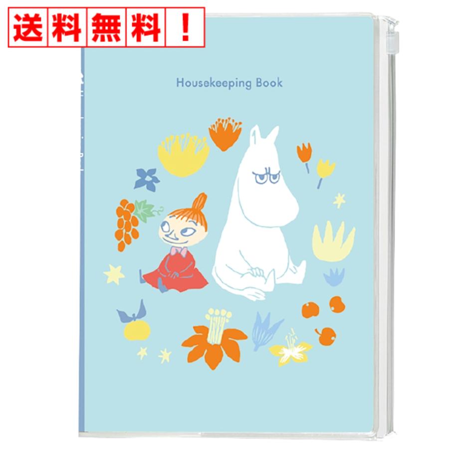 ムーミン A5 シンプル 家計簿 D10094 学研ステイフル : AZESTショップ - 通販 - Yahoo!ショッピング