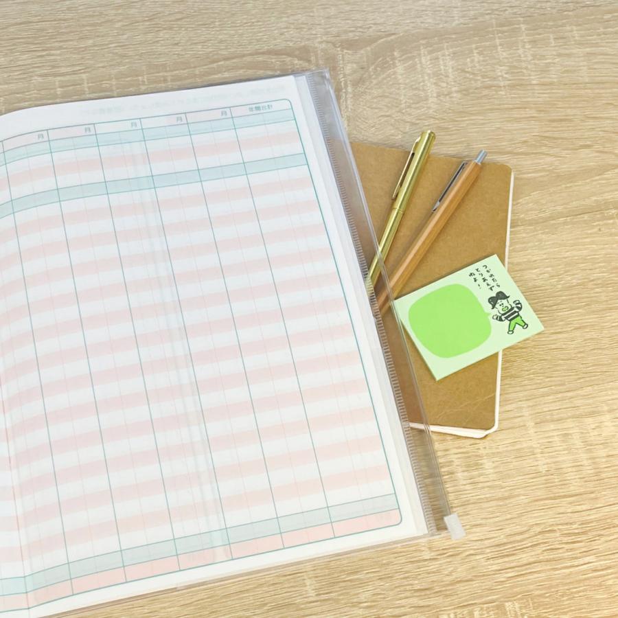 ムーミン A5 シンプル 家計簿 D10094 学研ステイフル : AZESTショップ - 通販 - Yahoo!ショッピング