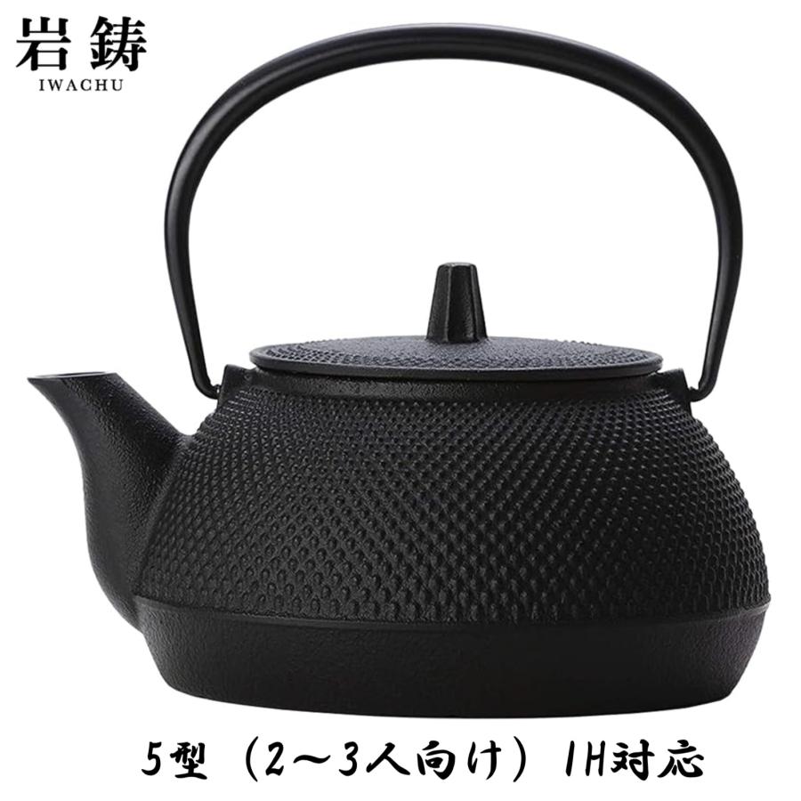 正規品 南部鉄器 岩鋳(Iwachu) 鉄瓶 黒焼付 0.65L 鉄瓶兼用急須 5型新アラレ IH対応 12822 : AZESTショップ - 通販 - Yahoo!ショッピング