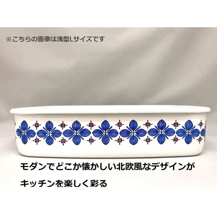 富士ホーロー 保存容器 浅型 ホーロー 角容器 Lサイズ キャニスター 蓋付 cukka ネイビー CU-L N : AZESTショップ - 通販 - Yahoo!ショッピング