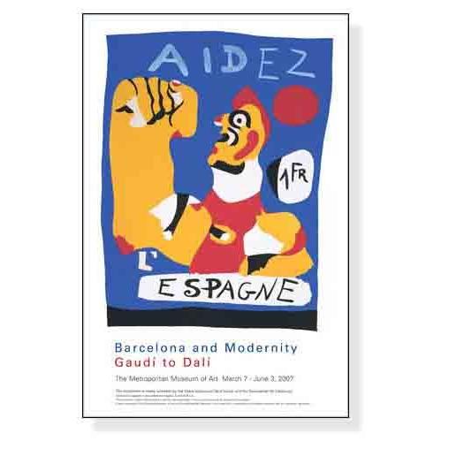 ポスター アート Aidez lEspagne 1937(ジョアン ミロ) 額装品 ポスター アート Aidez lEspagne 1937(ジョアン ミロ) 額装品