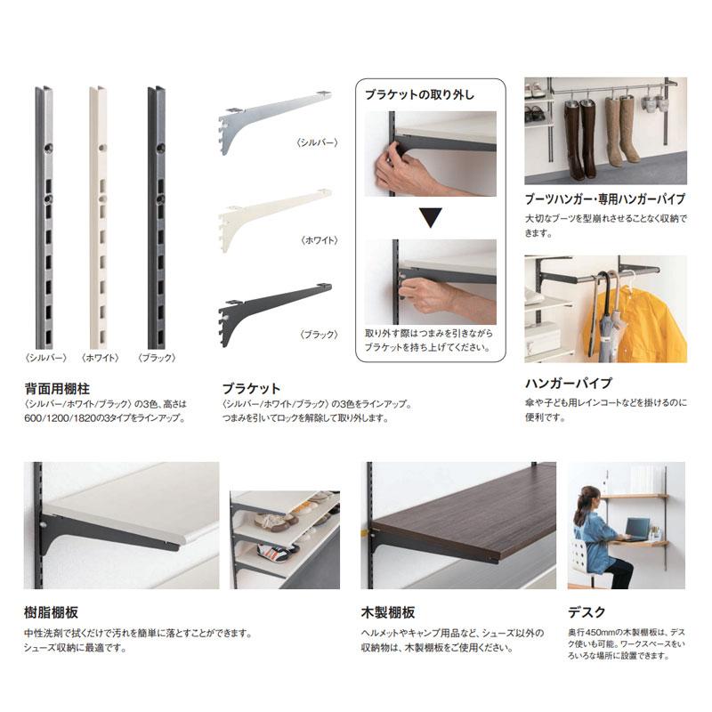 大建工業【内部ユニット FiTIO（フィティオ）背面棚柱タイプ パントリー I型プラン1 D450】ダイケン DAIKEN : アズライフ - 通販 - Yahoo!ショッピング