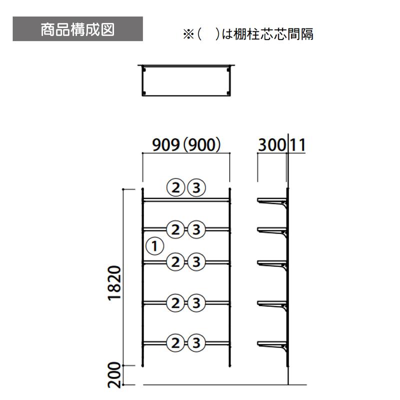 大建工業【内部ユニット FiTIO（フィティオ）背面棚柱タイプ パントリー I型プラン1 D450】ダイケン DAIKEN : アズライフ - 通販 - Yahoo!ショッピング