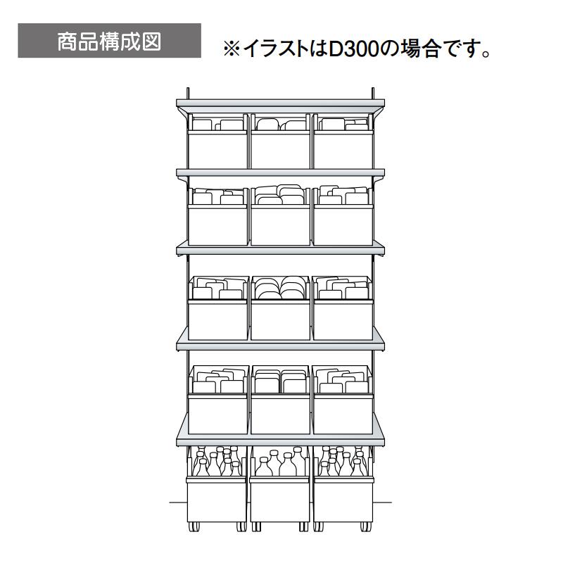 大建工業【内部ユニット FiTIO（フィティオ）背面棚柱タイプ パントリー I型プラン1 D450】ダイケン DAIKEN : アズライフ - 通販 - Yahoo!ショッピング