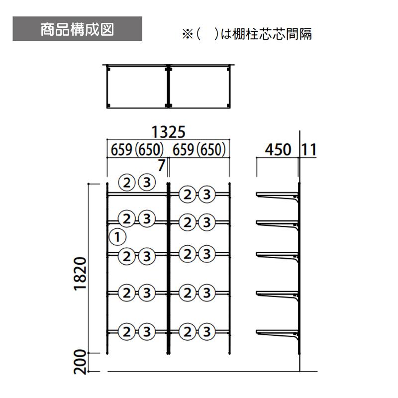 大建工業【内部ユニット FiTIO（フィティオ）背面棚柱タイプ パントリー I型プラン2 D450】ダイケン DAIKEN : アズライフ - 通販 - Yahoo!ショッピング