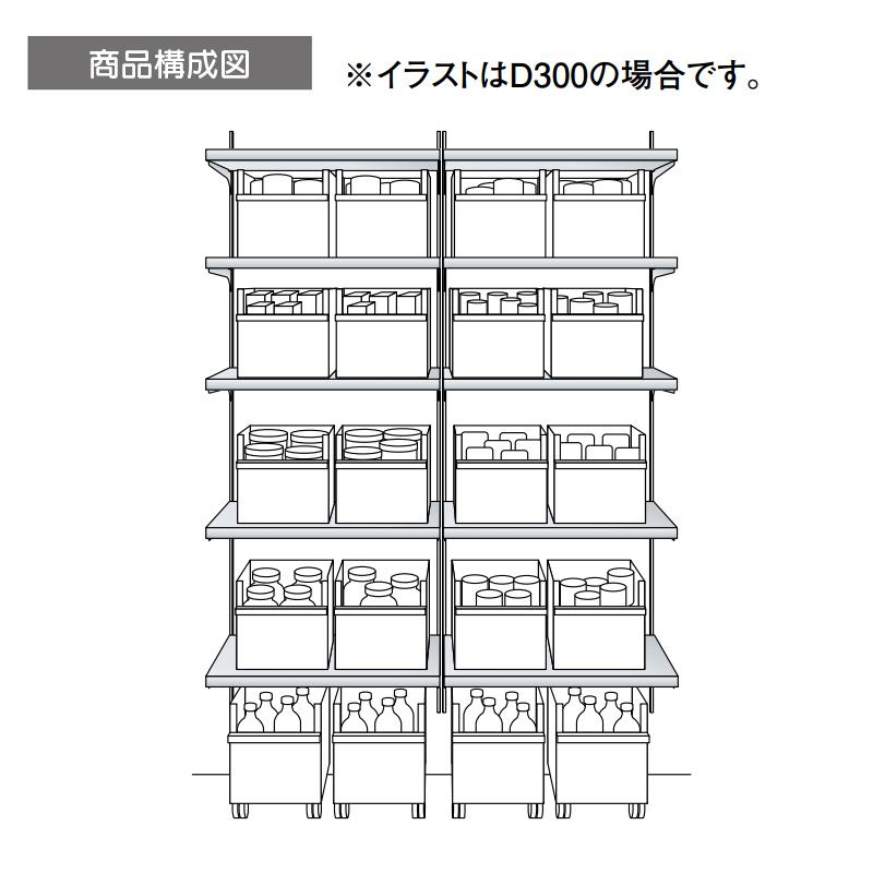 大建工業【内部ユニット FiTIO（フィティオ）背面棚柱タイプ パントリー I型プラン2 D450】ダイケン DAIKEN : アズライフ - 通販 - Yahoo!ショッピング