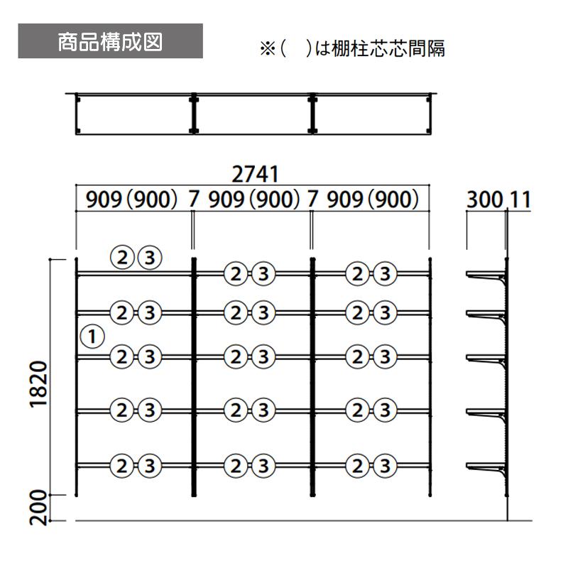 大建工業【内部ユニット FiTIO（フィティオ）背面棚柱タイプ パントリー I型プラン4 D300】ダイケン DAIKEN : アズライフ - 通販 - Yahoo!ショッピング