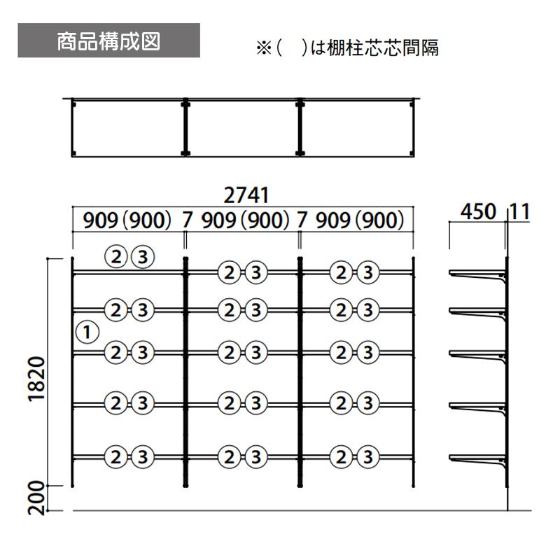 大建工業【内部ユニット FiTIO（フィティオ）背面棚柱タイプ パントリー I型プラン4 D450】ダイケン DAIKEN : アズライフ - 通販 - Yahoo!ショッピング