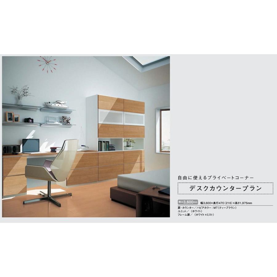 大建工業【スタイリッシュファニチャー MiSELミセル 全プラン定価にて販売】ダイケン DAIKEN : アズライフ - 通販 - Yahoo ...