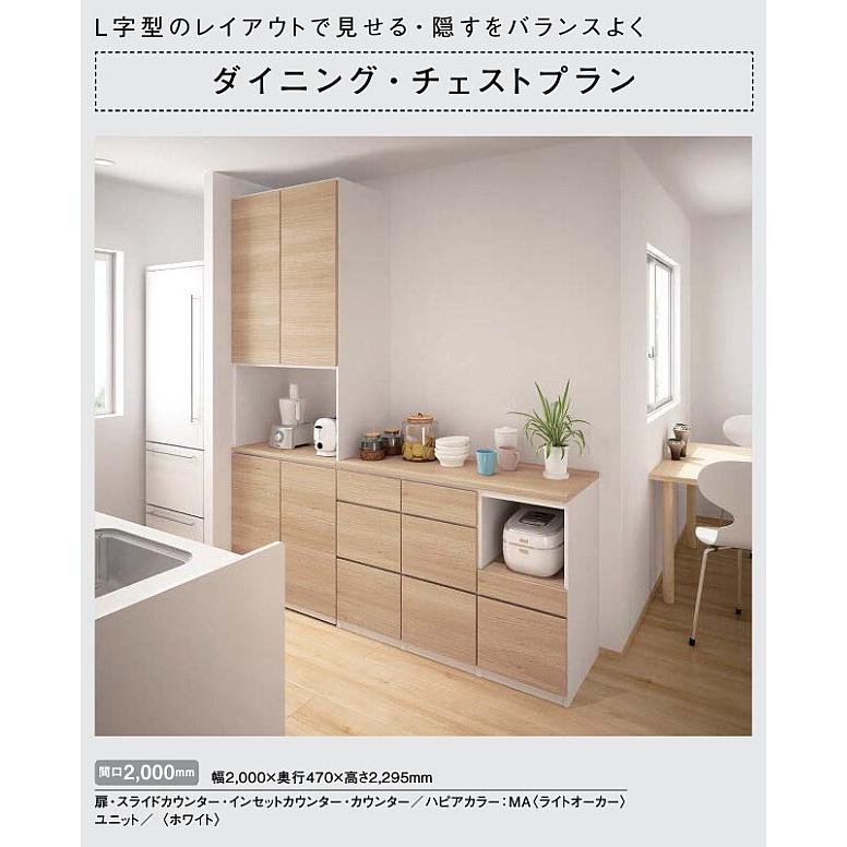 大建工業【スタイリッシュファニチャー MiSELミセル 全プラン定価にて販売】ダイケン DAIKEN : アズライフ - 通販 - Yahoo ...