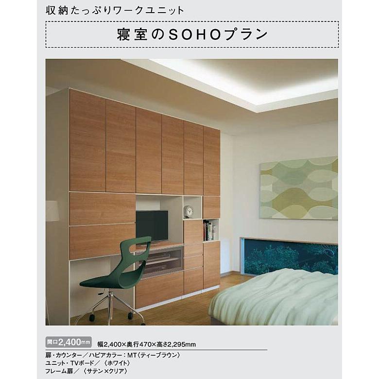 大建工業【スタイリッシュファニチャー MiSELミセル 全プラン定価にて販売】ダイケン DAIKEN : アズライフ - 通販 - Yahoo ...