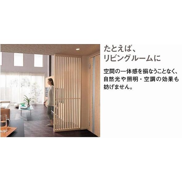 大建工業【格子間仕切 900幅PLAN QW403- 】（ は色品番）ダイケン DAIKEN : アズライフ - 通販 - Yahoo!ショッピング