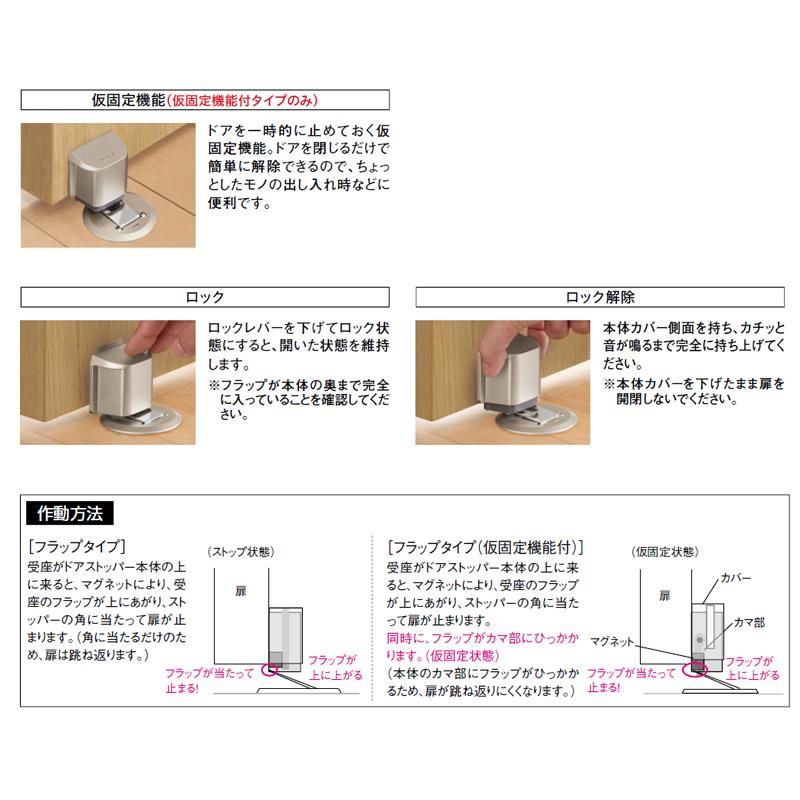 大建工業【ドアストッパー 受け ブラウン VA817-ZCU 1入】DAIKEN ダイケン : アズライフ - 通販 - Yahoo!ショッピング