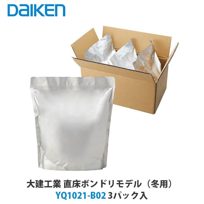 大建工業 直床ボンドリモデル（冬用）YQ1021-B02 3パック入 : アズライフ - 通販 - Yahoo!ショッピング