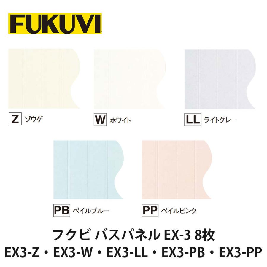 ex3-3m-1-15-off