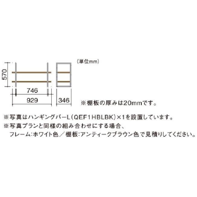 Panasonic パナソニック【フレームシェルフ セットプランTK05-092000 W929×H570×D346 1セット】 : アズライフ - 通販 - Yahoo!ショッピング