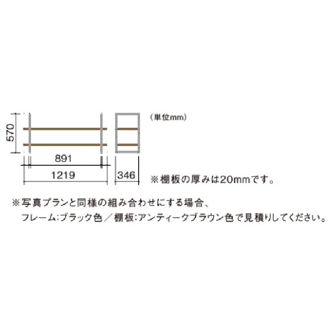 パナソニック【フレームシェルフ セットプランTK05-122000 W1219×H570×D346 1セット】 : 10patk05122000-20220104-01 : アズライフ ...