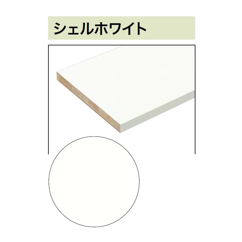 南海プライウッド【樹脂棚板アートランバー ジャストフィットサイズ 755×300×20mm 04258837 O20-1JF755-LW 1枚入】NANKAI PLYWOOD 個人宅配送OK ...