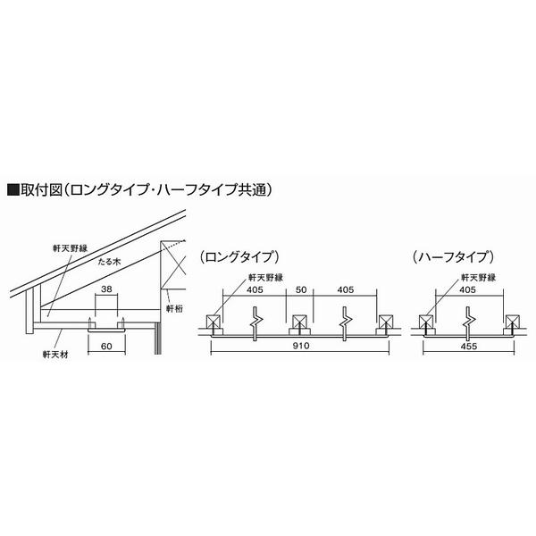 カネシン【スーパースリム軒裏換気口 SS-90 1本入】( は色品番)503800 : アズライフ - 通販 - Yahoo!ショッピング