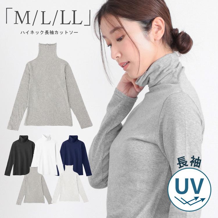 長袖 uv カット 薄手 ハイネック 半袖 インナー トップス 伸縮性 長袖 uv カット 薄手 ハイネック 半袖 インナー トップス 伸縮性