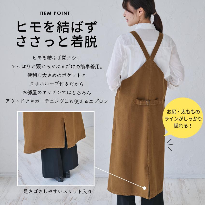 綿麻サロペットワンピースエプロン レディース サロペット エプロン お尻が隠れる ゆったり 無地 保育士 ロング ユニフォーム シンプル ...