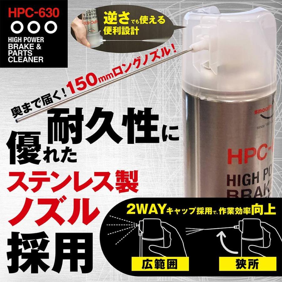 エーゼット AZ HPC-630 High Power ブレーキ&パーツクリーナー 840ml×12本 ブレーキクリーナー/パーツクリーナー : エーゼット ヤフー店 - 通販 - Yahoo ...