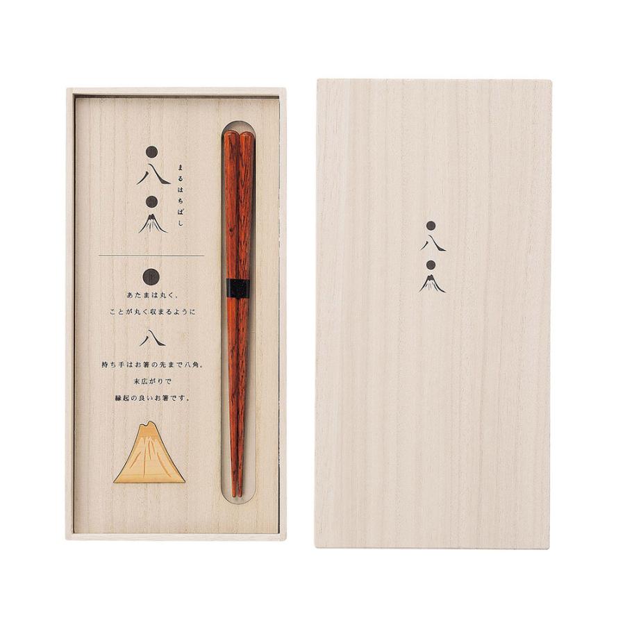 兵左衛門 末広がり 丸八お箸セット 82-657-23 : 生活雑貨のお店 イロドリ - 通販 - Yahoo!ショッピング