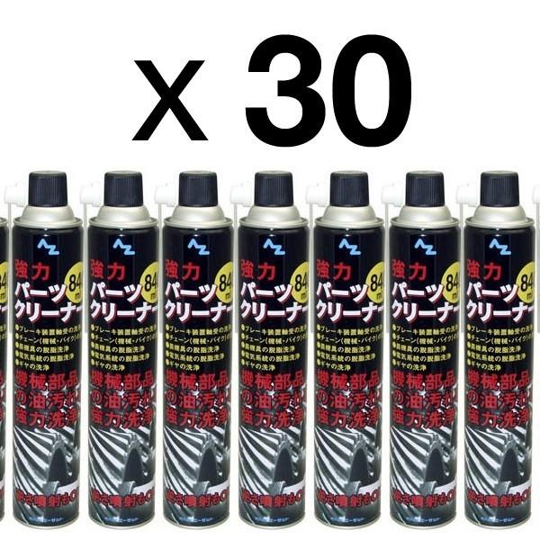 AZ AZパーツクリーナー｜ブラック Y001 30本セット 逆さ噴射OK @330｜法人様限定 : AZTEC ビジネスストア - 通販 - Yahoo!ショッピング
