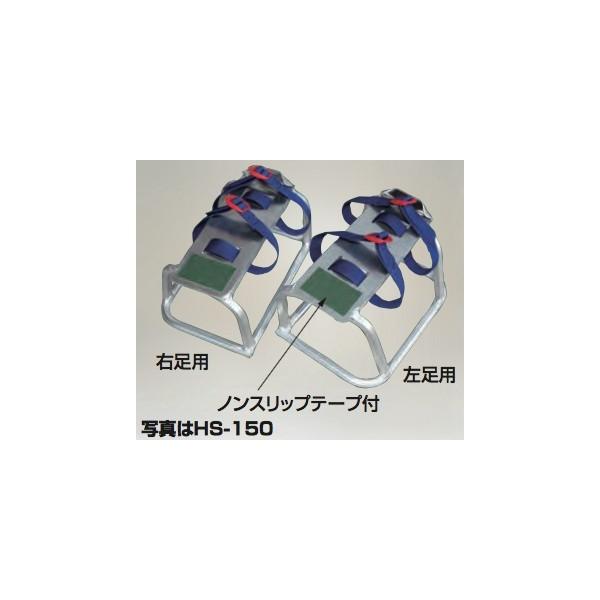 ハラックス|HARAX ハイシュー HS-180 アルミゲタ|法人様限定 ハラックス|HARAX ハイシュー HS-180 アルミゲタ|法人様限定