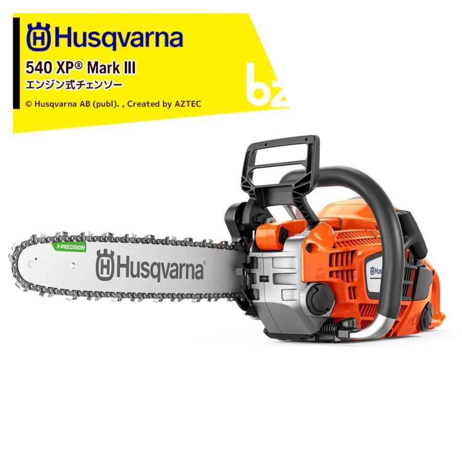 ハスクバーナ Husqvarna｜ハスクバーナ エンジン式チェンソー T540 XP Mark III バー長さ30cm12インチ 970 ...