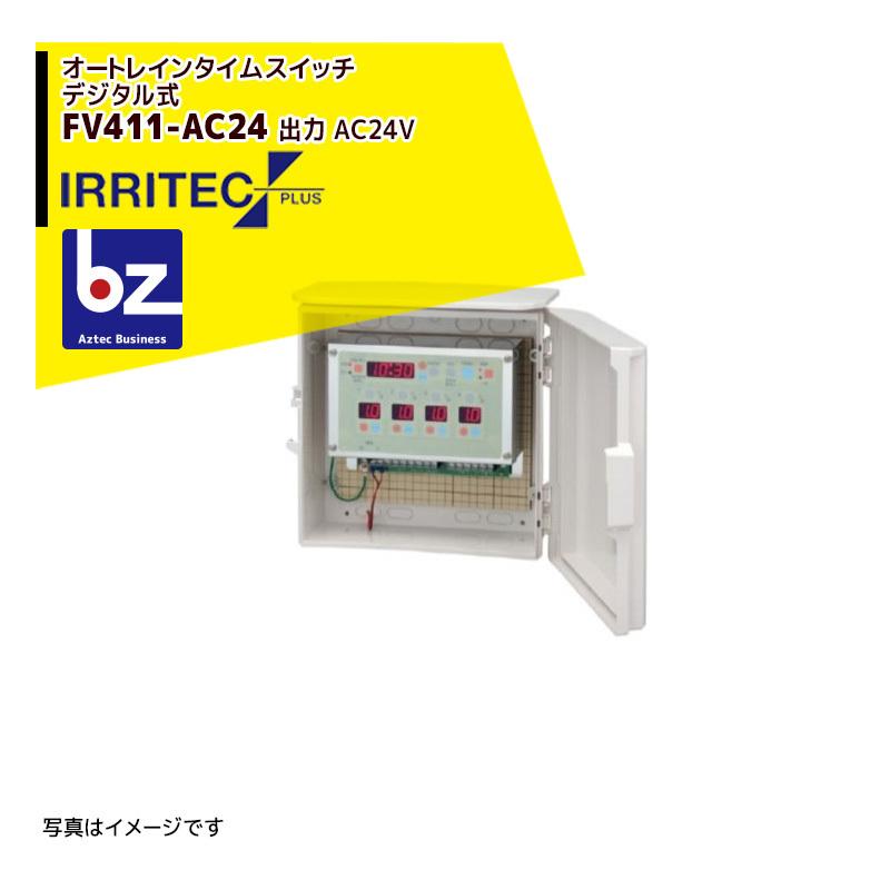 イリテック・プラス IRRITEC 液肥対応オートレインタイムスイッチ (デジタル式) 4系統 LF411-AC24-R-R 出力 AC24V ...