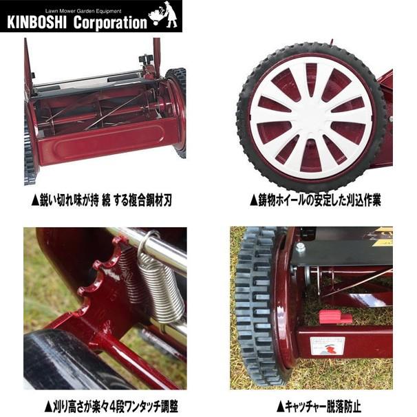 キンボシ｜手動芝刈機 クラシックモアーラグジュアリー GCX-3500L 刃調整不要の手動芝刈機｜法人様限定 : knb-gcx3500r : AZTEC ビジネスストア - 通販 ...