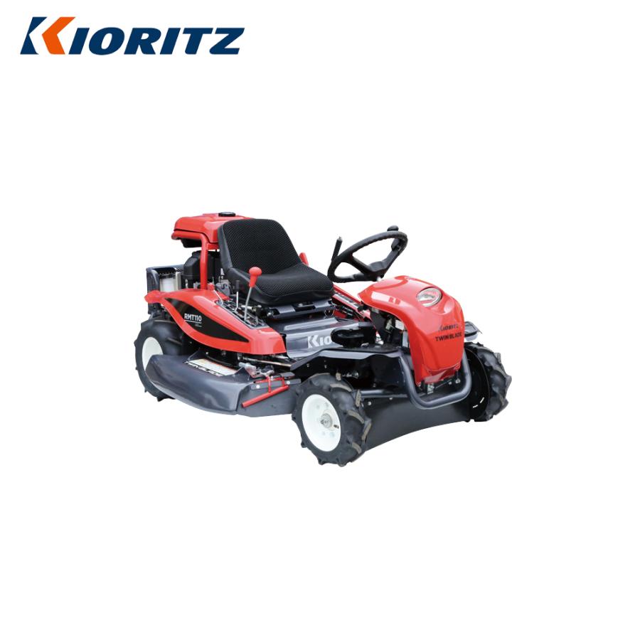 ヤマビコ 共立 やまびこ｜乗用モア RMT110 刈幅1,100mm 刈高10〜80mm ナイフステー1連、フリーナイフ 4枚 草刈り 除草 草刈り機｜法人様限定 : AZTEC ビジネス ...