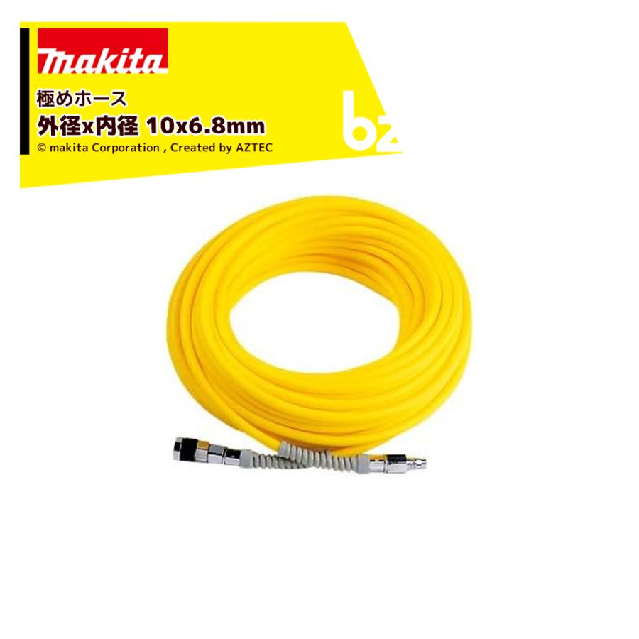 マキタ マキタ｜エアーホース 極めホース 外径x内径 10x6.8mm 10m A-46218｜法人様限定 : AZTEC ビジネスストア ...