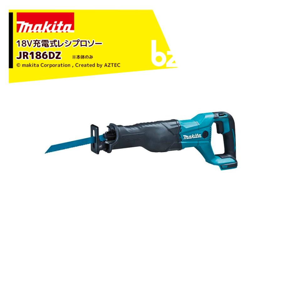 マキタ（makita） 18V 充電式レシプロソー 本体のみ バッテリ・充電器・ケース別売 JR186DZ 法人様限定 : AZTEC ...