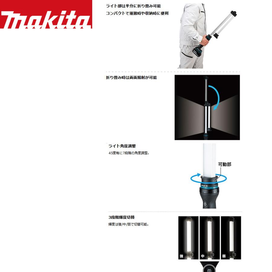 マキタ マキタ｜40v 充電式ワークライト ML812G 本体のみ(バッテリ・充電器別売) ライト部長さ：630mm コードレス｜法人様限定 : AZTEC ビジネスストア - 通販 ...