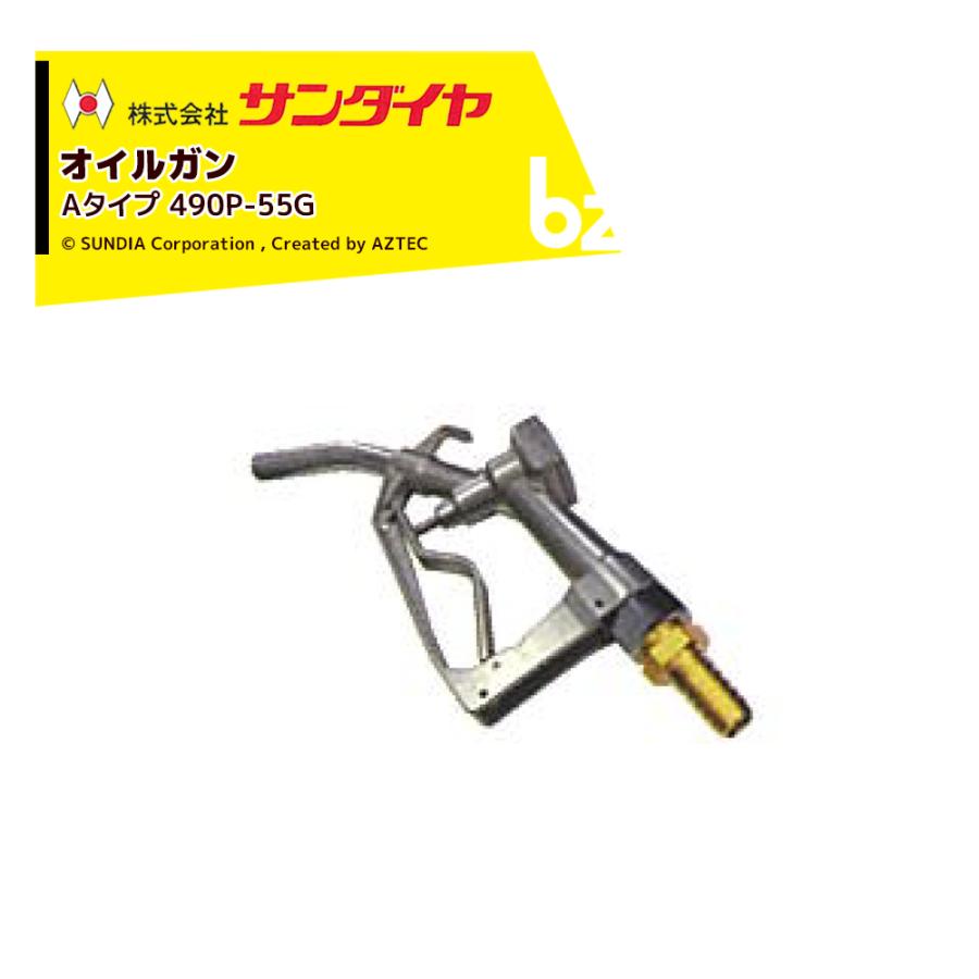 サンダイヤ タンクバルブ Aタイプ 490P-55G SUNDIA : AZTEC ビジネスストア - 通販 - Yahoo!ショッピング